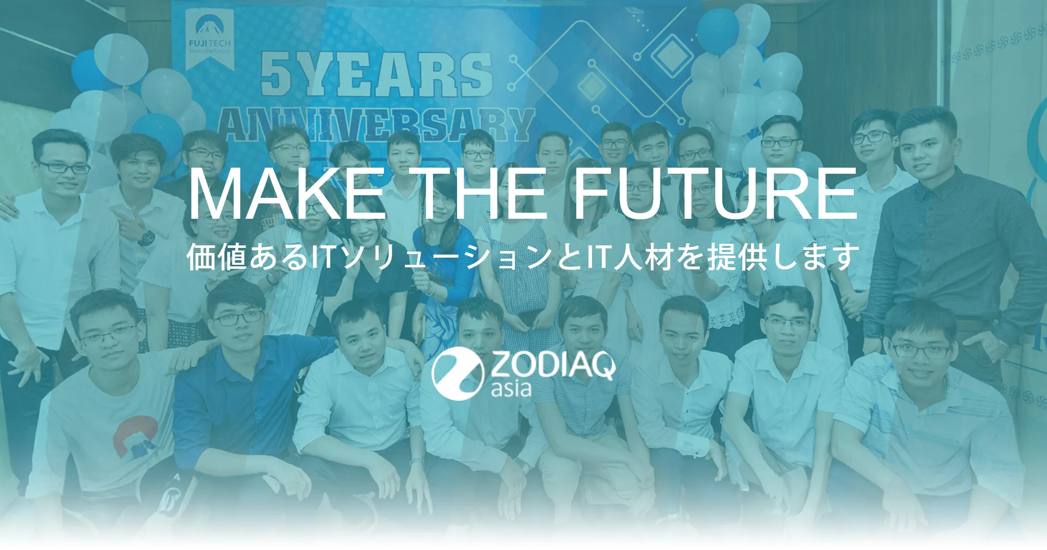 会社概要 | ゾディアックアジア株式会社（Zodiaq Asia）
